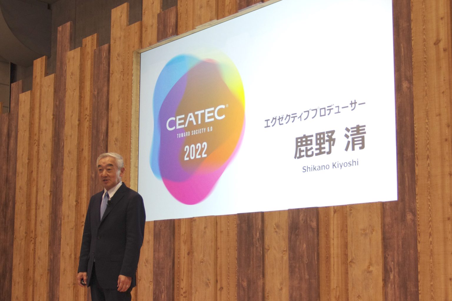 「CEATEC2022」本日から開催 「メタバース」「サスティナビリティ」など展示内容にも変化が - DG Lab Haus