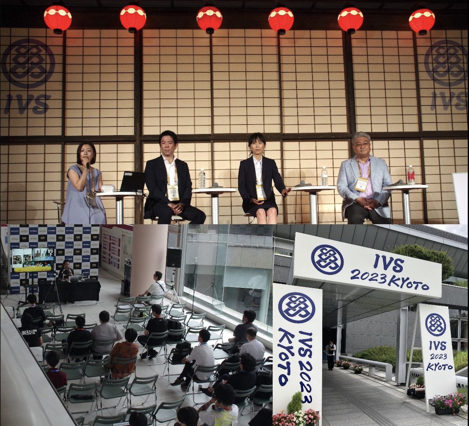 大企業の新規事業担当の苦悩 新領域に挑むスタートアップの難しさ〜IVS 2023 KYOTO その2 - DG Lab Haus