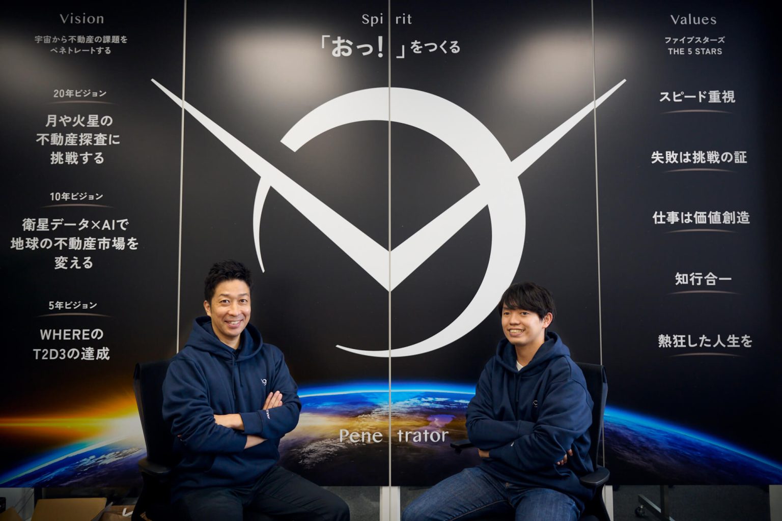 衛星データ×不動産 JAXA発スタートアップが目指す「土地の仕入れ」の新たな形 - DG Lab Haus